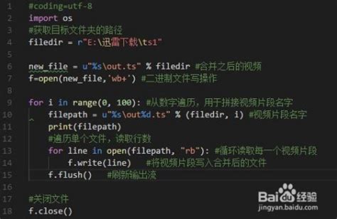 如何下载ts文件 查克拉的觉醒 博客园