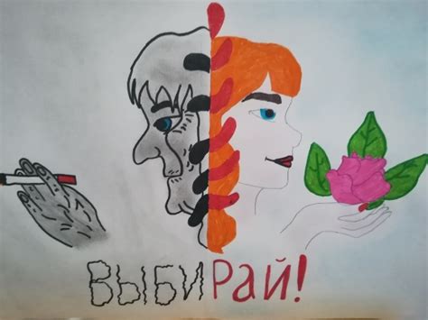 Плакат о вреде курения картинки для срисовки