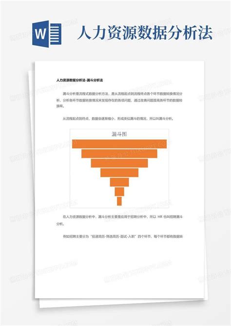 人力资源数据分析法word模板下载编号lemokpdj熊猫办公 人力资源数据分析法word模板下载编号lemokpdj熊猫办公