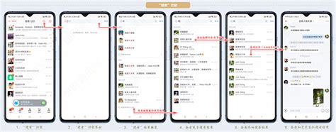 全功能移动端即时通讯im系统：rainbowchat Android端运行截图 Rainbowchat解决方案区 即时通讯开发者社区