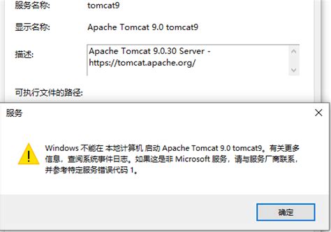Tomcat Failed To Start Prompting Circular Reference Programmer Sought
