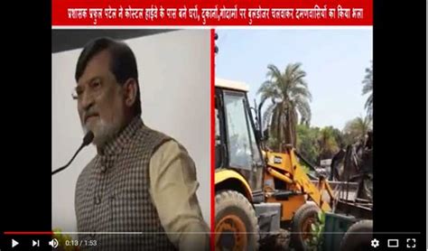 Home Umesh Babubhai Patel