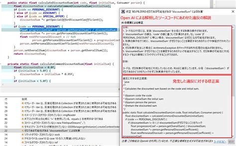 機能紹介 Java対応静的解析・単体テストツール Jtest テクマトリックス株式会社
