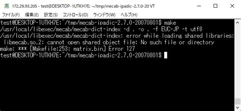 Python MeCab をインストールして日本語のwordcloudを作ろう