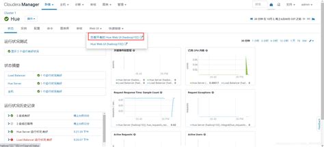 大数据之cdh数仓 7 hue用户管理 hue默认账户名密码 csdn博客