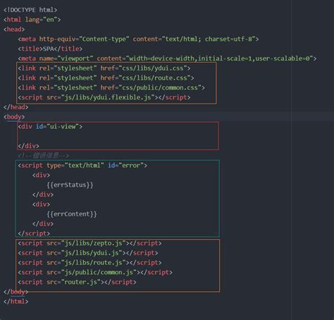 基于jQuery zepto的单页应用 SPA 搭建方案 庞永胜 博客园