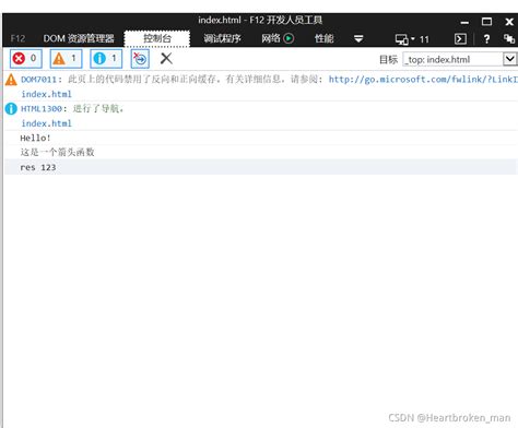 Webpack配置 Css和js兼容不同浏览器前端webpack打包时怎样让js文件适配不同浏览器 Csdn博客