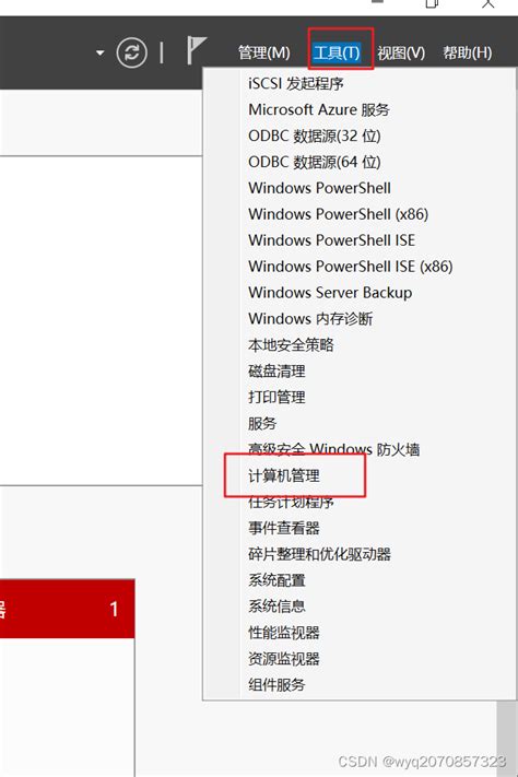 windows 用户和组的管理 windows检查是否按组进行用户管理 csdn博客