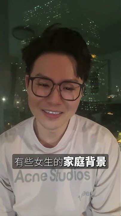 女留学生富二代回国就贬值？男二代眼里的门当户对留子 二代 Youtube