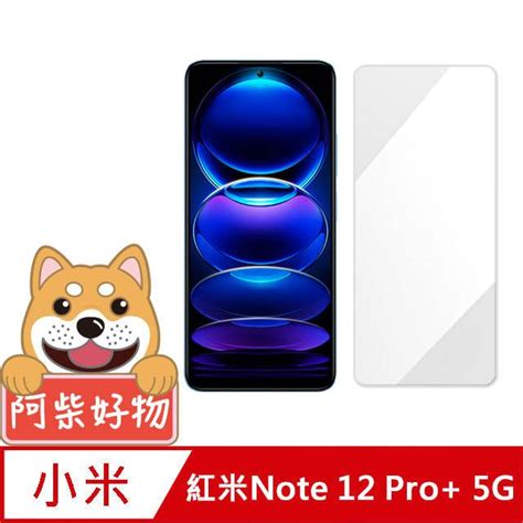 Note Pro G H Pchome H