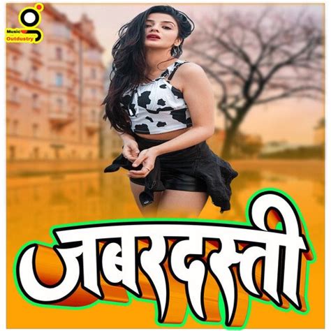 Jabardasti Song Download From Jabardasti Jiosaavn