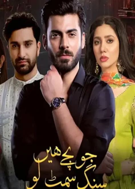 Jo Bachay Hain Sang Samait Lo Drama Cast Release Date Story