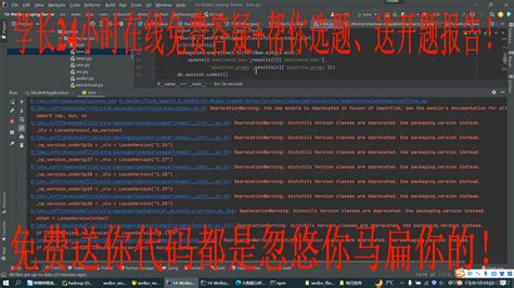 程序思路分享 计算机毕业设计pythonsparkhadoopflink微博舆情预警系统 微博舆情可视化 舆情大数据 微博大数据 微博