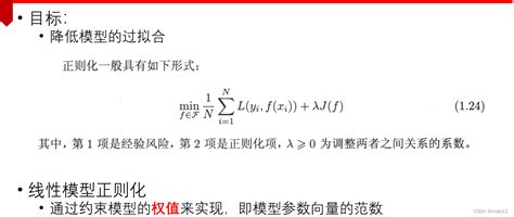 【机器学习期末总结】4 线性回归 线性回归期末习题 csdn博客