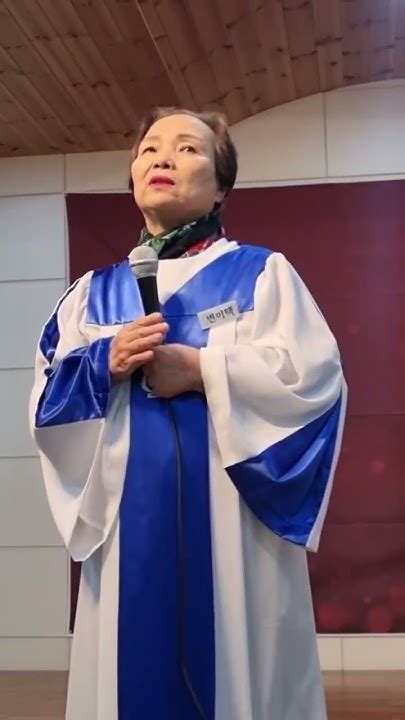 구주의 십자가 보혈로 Youtube