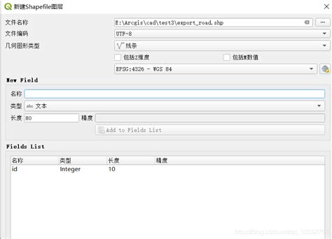 Postgisgeoserveropenlayers路径规划导航 Csdn博客