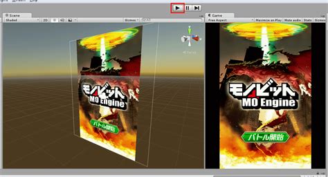 Monobit Engine Official Document