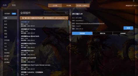 《魔獸世界》plus聊天亂碼解決方法 Steamxo 遊戲攻略情報網 《魔獸世界》plus聊天亂碼解決方法 Steamxo 遊戲攻略情報網