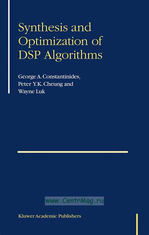 synthesis and optimization of dsp algorithms Синтез и оптимизация