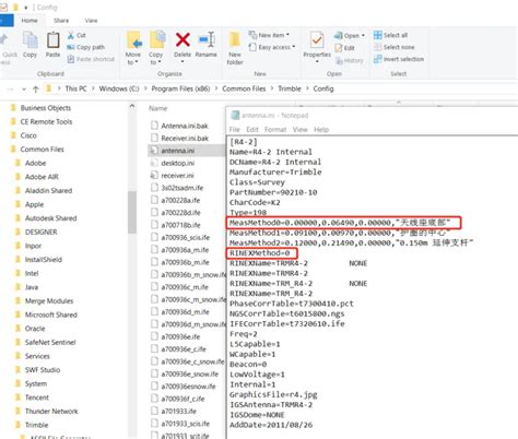 测量笔记 Vi Rinex文件中gnss天线量高方式 测量趋势网