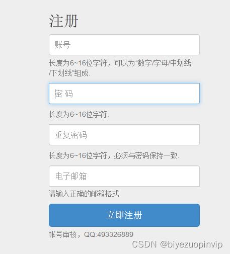 肯德基宅急送网上订餐系统（移动扫码点餐）的设计与实现（小程序phpmysql）宅急送系统代码 Csdn博客