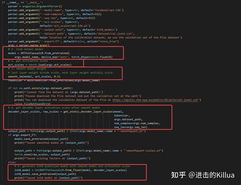 LLM量化系列 GPTQ SmoothQuant AWQ 代码解析 知乎
