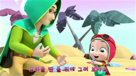 [슈퍼죠죠] [엄마가 불러주는 재미있는 옛날이야기 1 2] Youtube