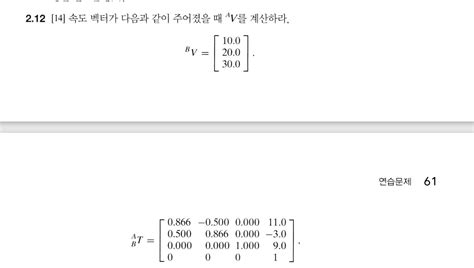 How Do I Solve The Problem Calculate Va Given The