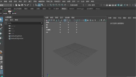 maya英文界面调整为中文界面的操作方法 知乎
