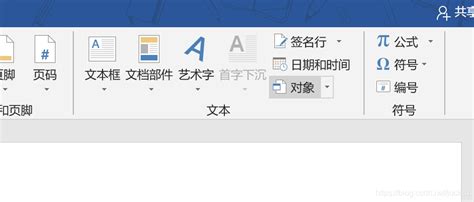 使用aurora在word中插入算法伪代码教程，亲测有效，写论文必备aurora Word Csdn博客