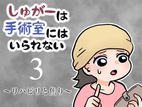 05 あなたの疑問はpicoで研究になる Nurselifemix