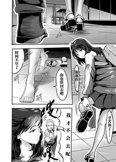 我的尸姬刘婕睿 My Corpse Princess Jerry Liu Nhentai Hentai Doujinshi And Manga