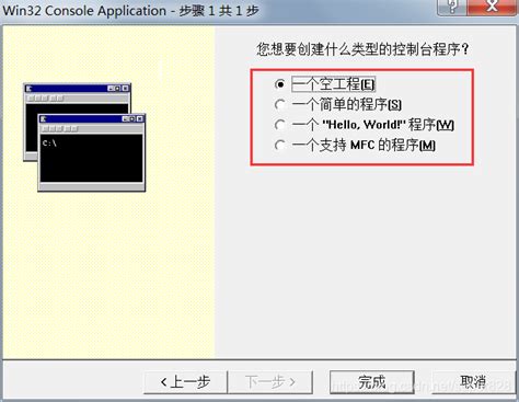 vc6 0（vc 6 0）使用教程（使用vc6 0编写c语言程序） 1 使用vc 6 0编写一个c语言程序，该程序 csdn博客