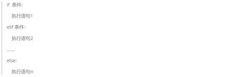 python 控制流语句 顺序结构与分支结构 k yang 博客园 python 控制流语句 顺序结构与分支结构 k yang 博客园
