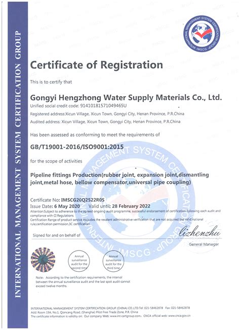 Flexible Waterproof Casing Rigid Waterproof Casing Customized