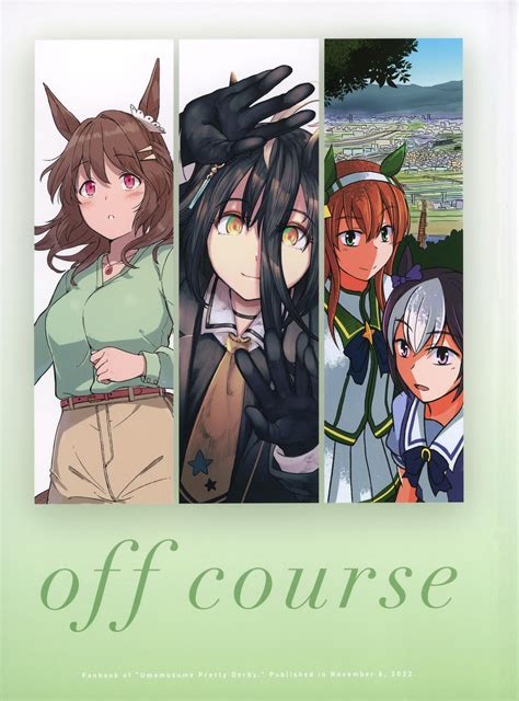 《赛马娘》漫画：off course ① 哔哩哔哩