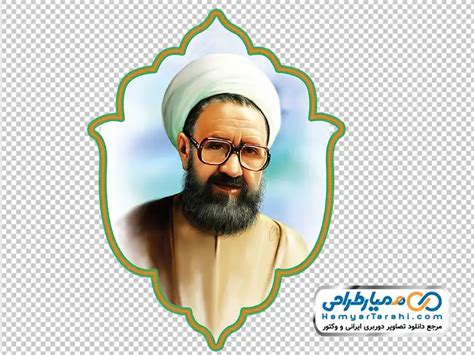 تصویر استاد مطهری 06130158