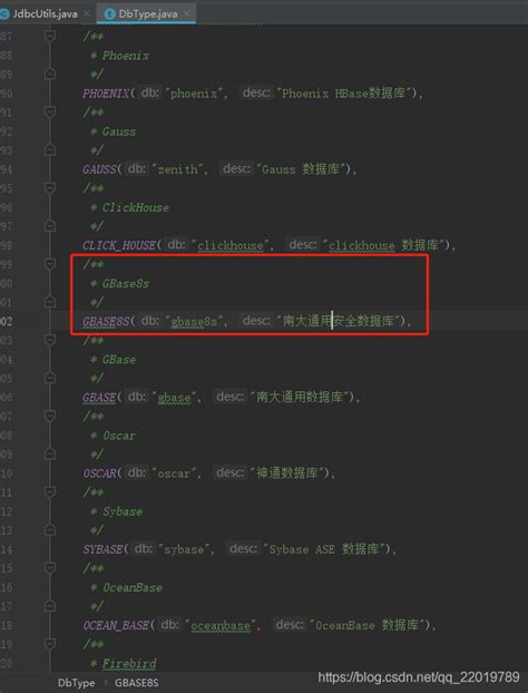 使mybatis Plus支持gbase8s国产安全数据库的分页查询方法mybatisplus Gbase Csdn博客