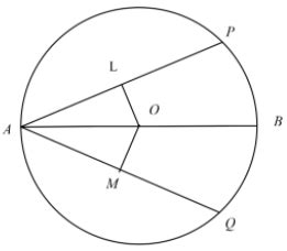 If Two Intersecting Chords Of A Circle Make Equal Angles With The Diameter Passing Through Their