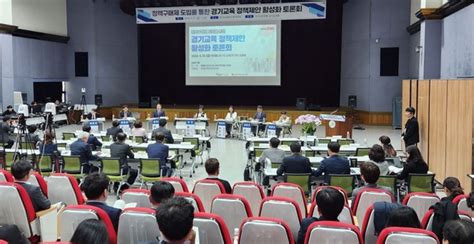 경기도교육청 세계 책의 날 맞아 책 읽는 학교 중점 운영 독서교육 사례 공유