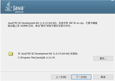 java11jdk的下载与安装教程 csdn博客