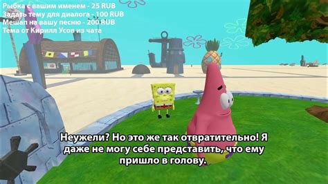 Мистер Крабс украл использованный презерватив Youtube