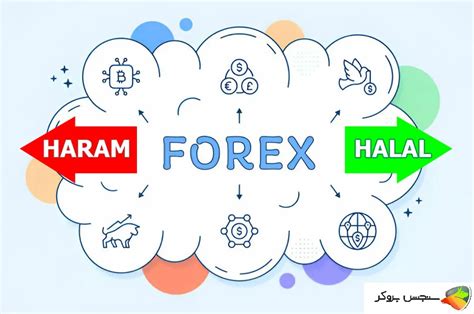 حساب اسلامی چیست؟ 0 تا 100مزایا و معایب حساب اسلامی فارکس؟