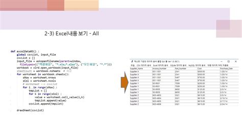 Github Byunggunproject2 Text Processing Project2 Text Processing