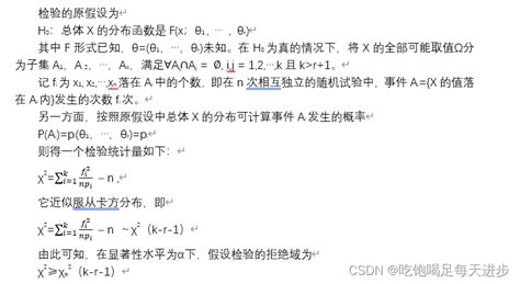 通过验证数据服从指数分布来验证某一过程是泊松过程 已知到达时间间隔服从指数分布 如何证明n t 服从泊松分布 csdn博客