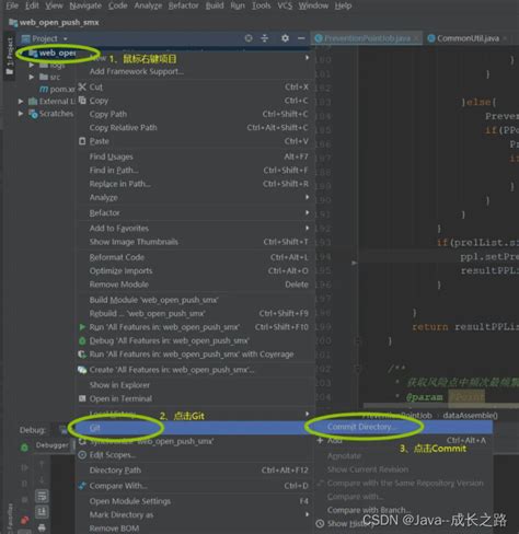 idea如何提交代码到git idea提交代码到git csdn博客
