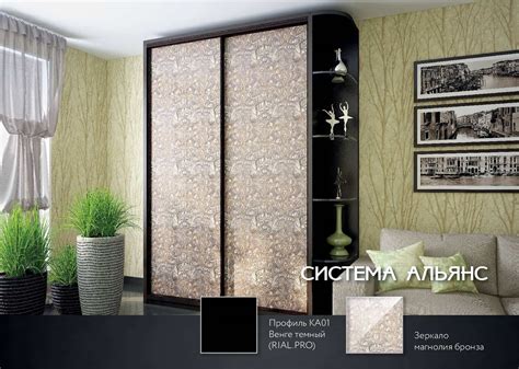 Система раздвижных дверей альянс установка