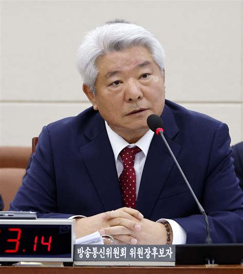 野5당 김홍일 방통위원장 탄핵 강행 서울신문