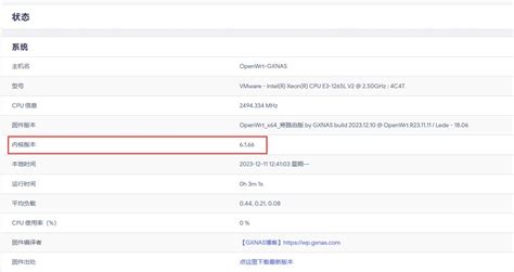 重要提醒Linux 多个系统内核版本发现存在严重问题ext 数据损坏请尽快更新系统内核 GXNAS博客