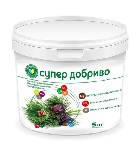 Супер Удобрение для хвойных и декоративных растений 5кг, купить в Киеве ...